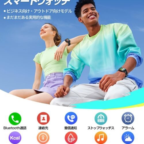 【KYH・R8】Koolep公認 2025年最新型スマートウォッチ（ブラック） - kyh-jp.com