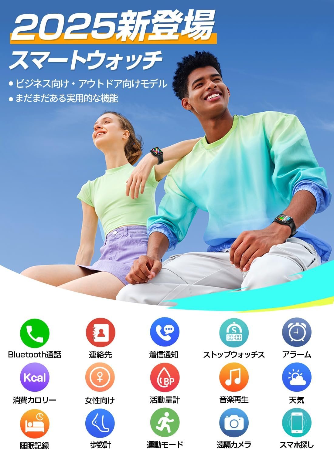 【KYH・R8】Koolep公認 2025年最新型スマートウォッチ（ブラック） - kyh-jp.com