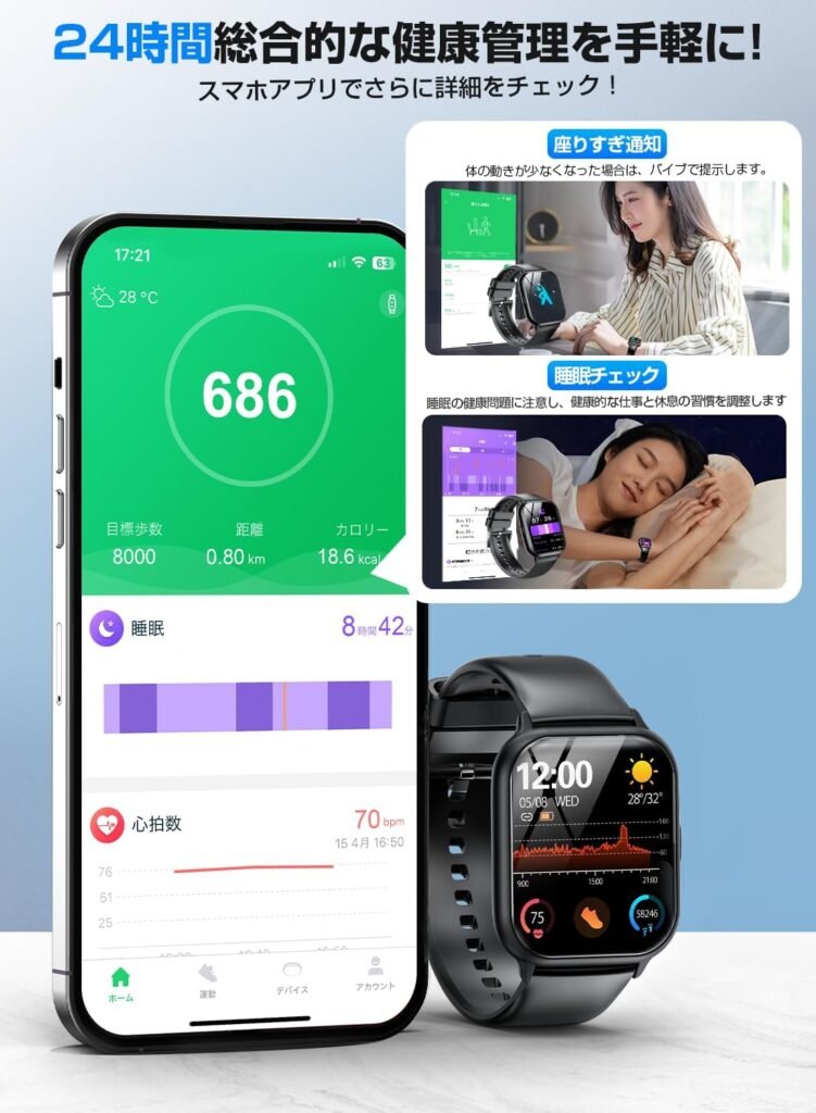 【KYH・R8】Koolep公認 2025年最新型スマートウォッチ（ブラック） - kyh-jp.com